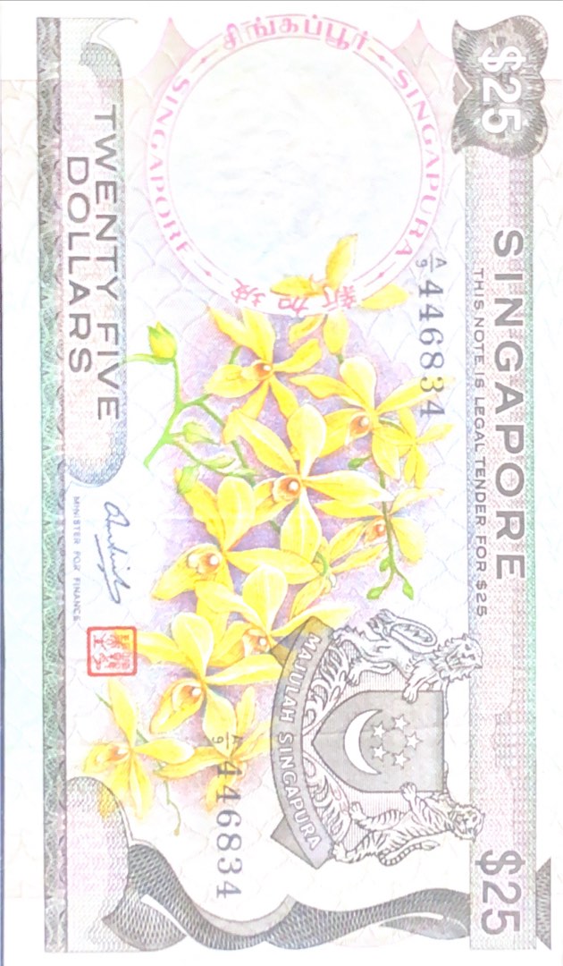 Singapore $25 Banknote, Hobbies & Toys, Memorabilia & Collectibles ...