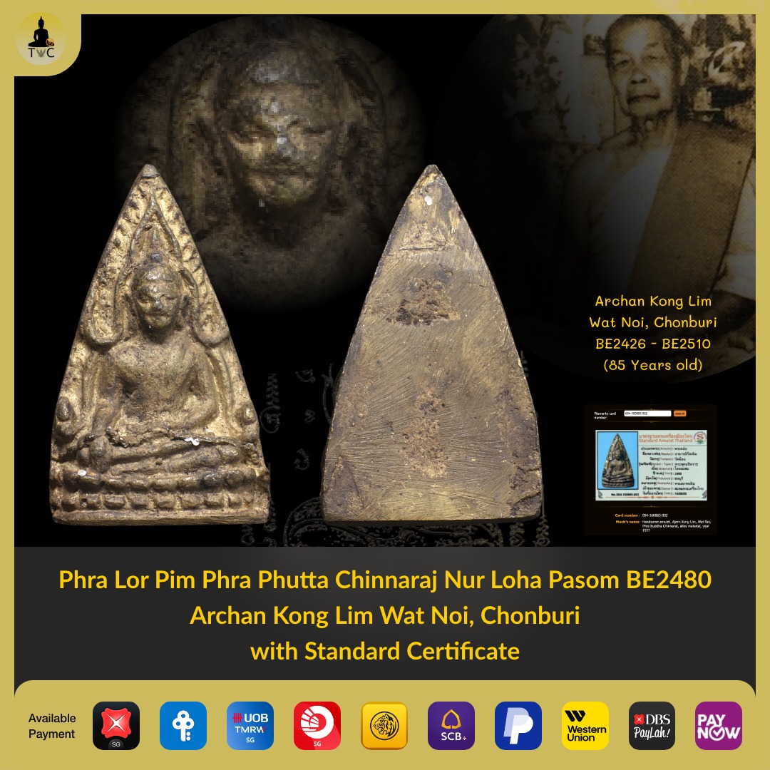 [Standard] Phra Lor Pim Phra Phutta Chinnaraj Nur Loha Pasom BE2480 ...