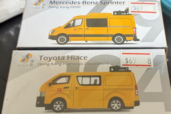 [Tiny] Toyota Hiace & Mercedes-Benz Sprinter Set, Hobbies & Toys, Toys ...