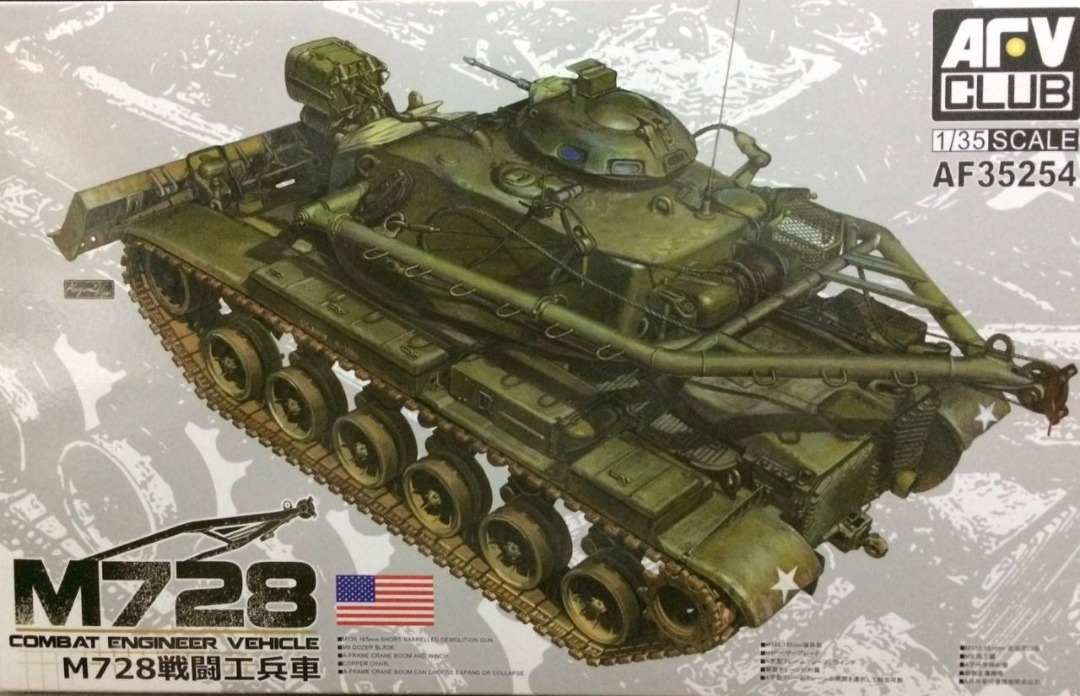 1/35 AFV CLUB M728 Combat Engineer Vehicle, Hobbies & Toys, Toys & Games on Carousell