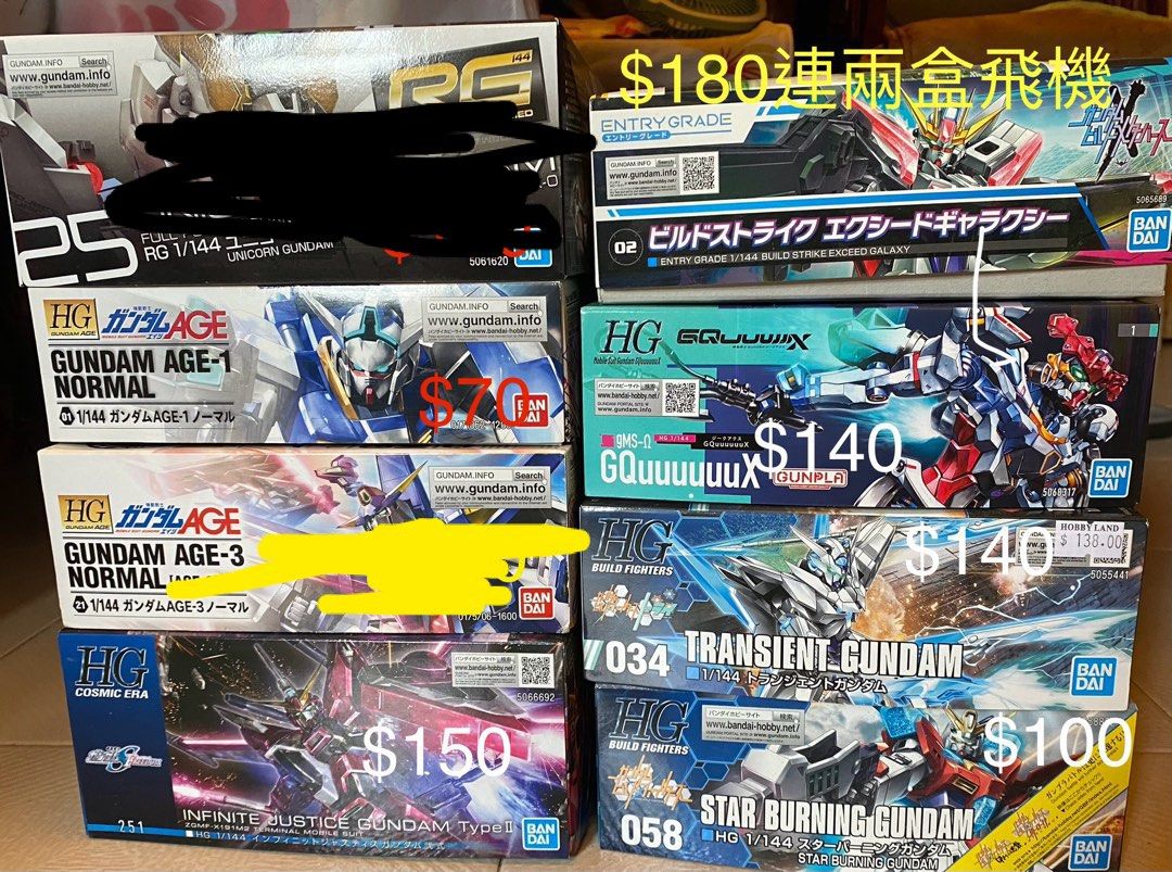 高達模型 HG RG EG unicorn 獨角獸 Age 1 3 Infinity justice spec2 無限正義高達二式 Build ...