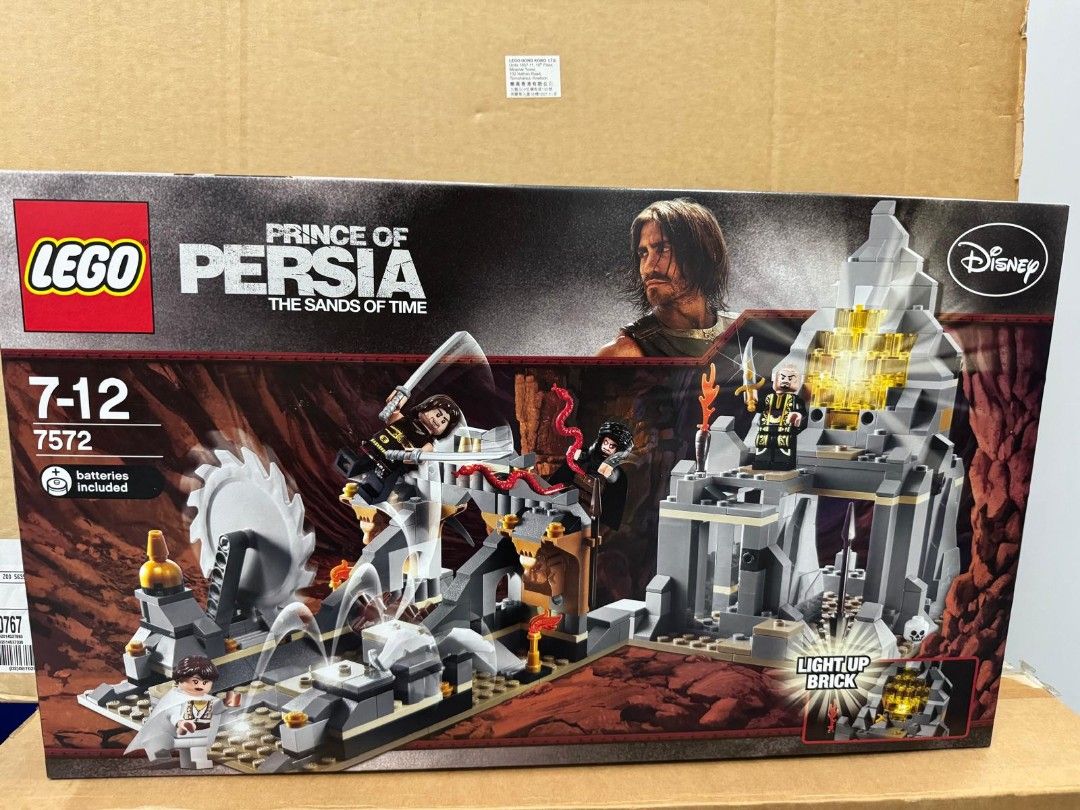 lego 7572