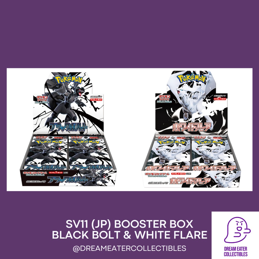 現貨 PTCG Pokemon SV11 SV11B SV11W Japanese 日版 原盒 Booster Box Black Bolt and White Flare, 興趣及遊戲 ...