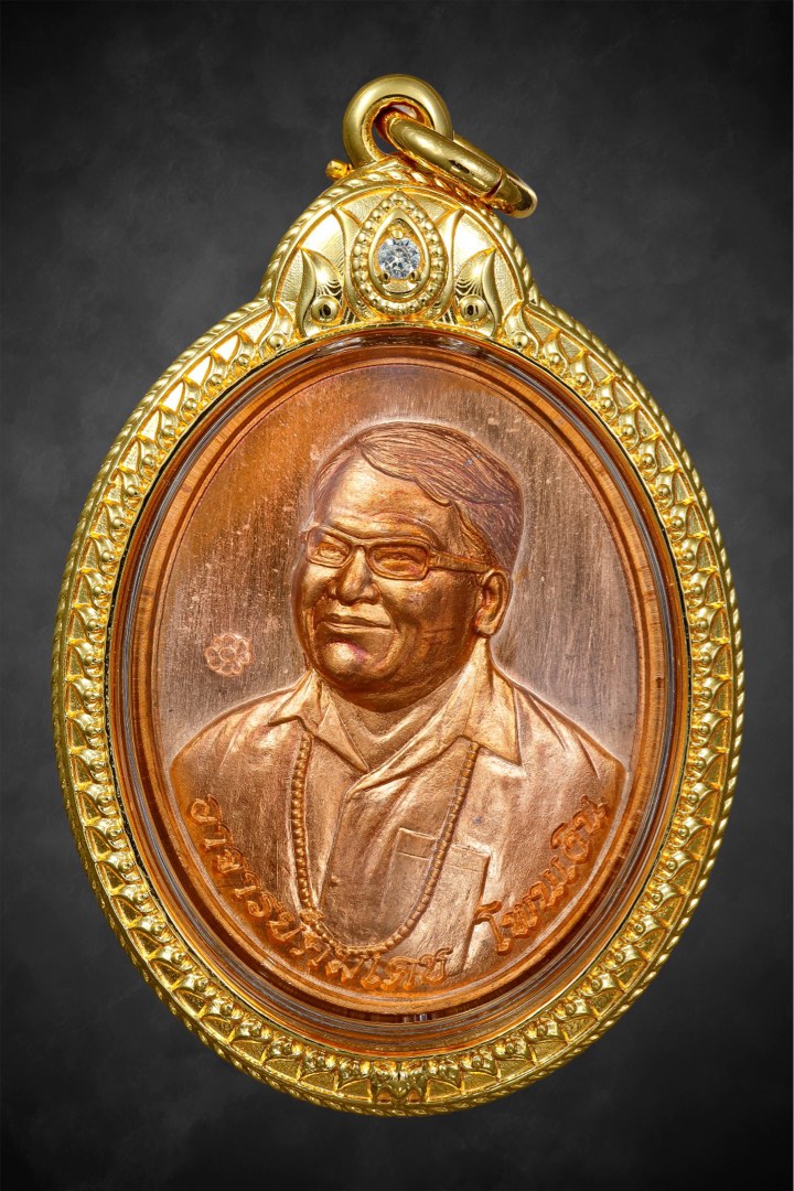 Available Ajarn Komdej @ Rein Kaew Manee Chok, Hobbies & Toys ...