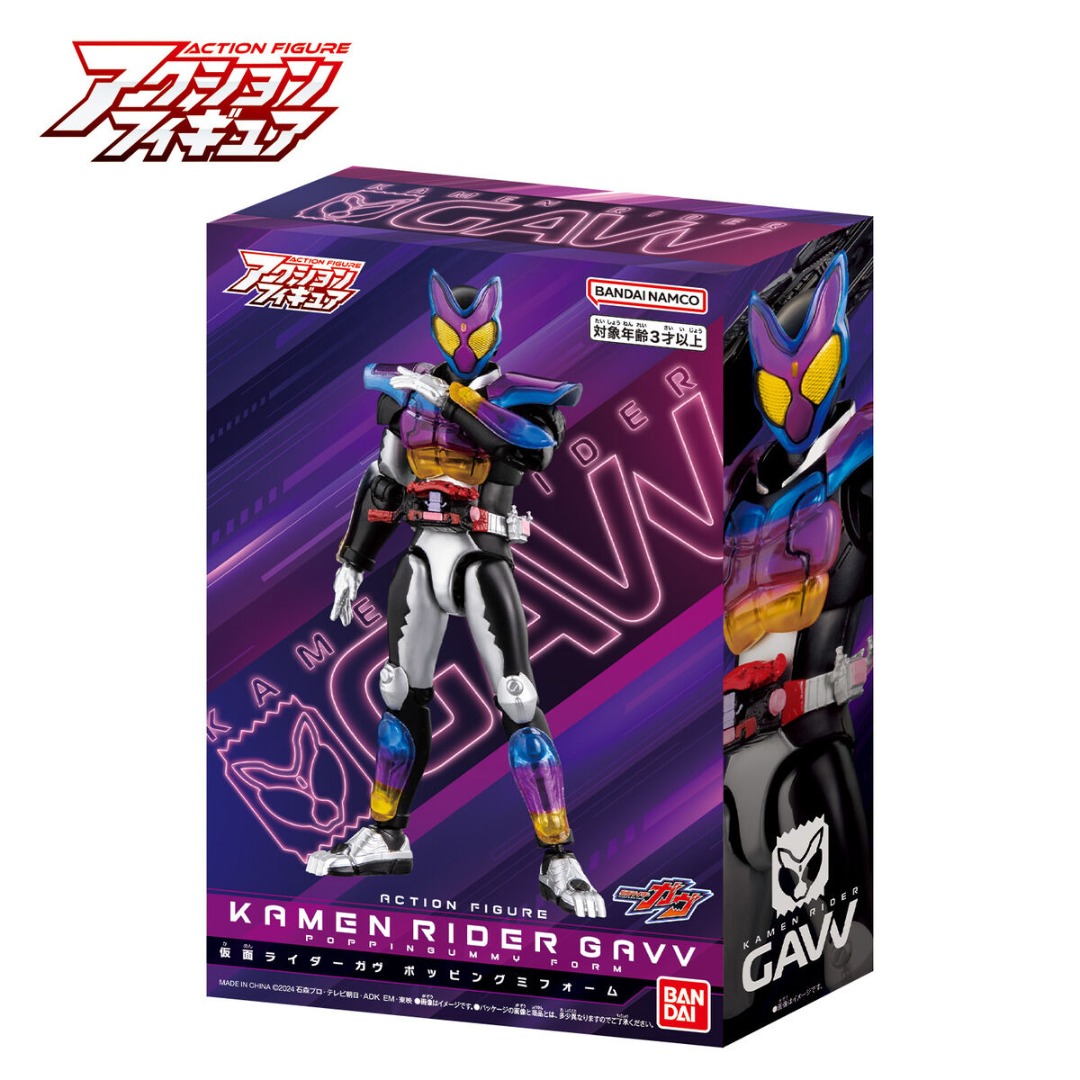 Bandai Action Figure - Masked Rider Gavv Popping Gummy Form / Kamen ...