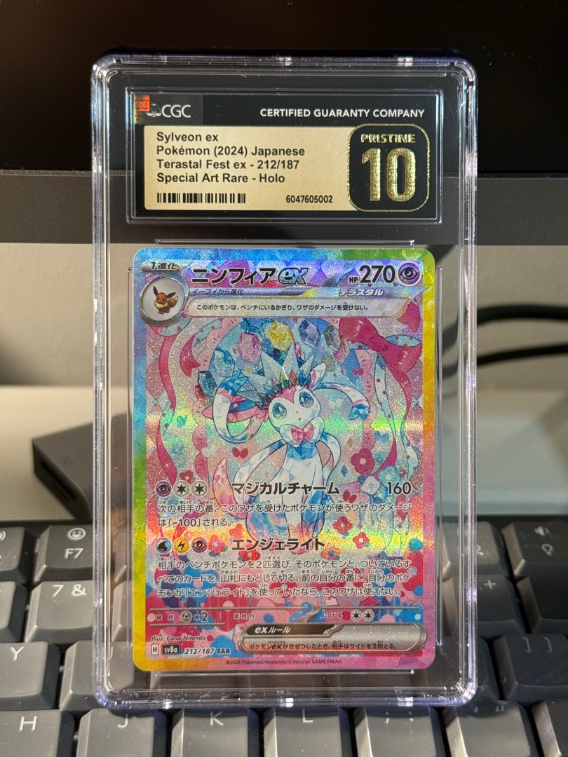CGC Pristine 10 PSA 10 Sylveon Ex Japanese Pokemon Card Terastral ...