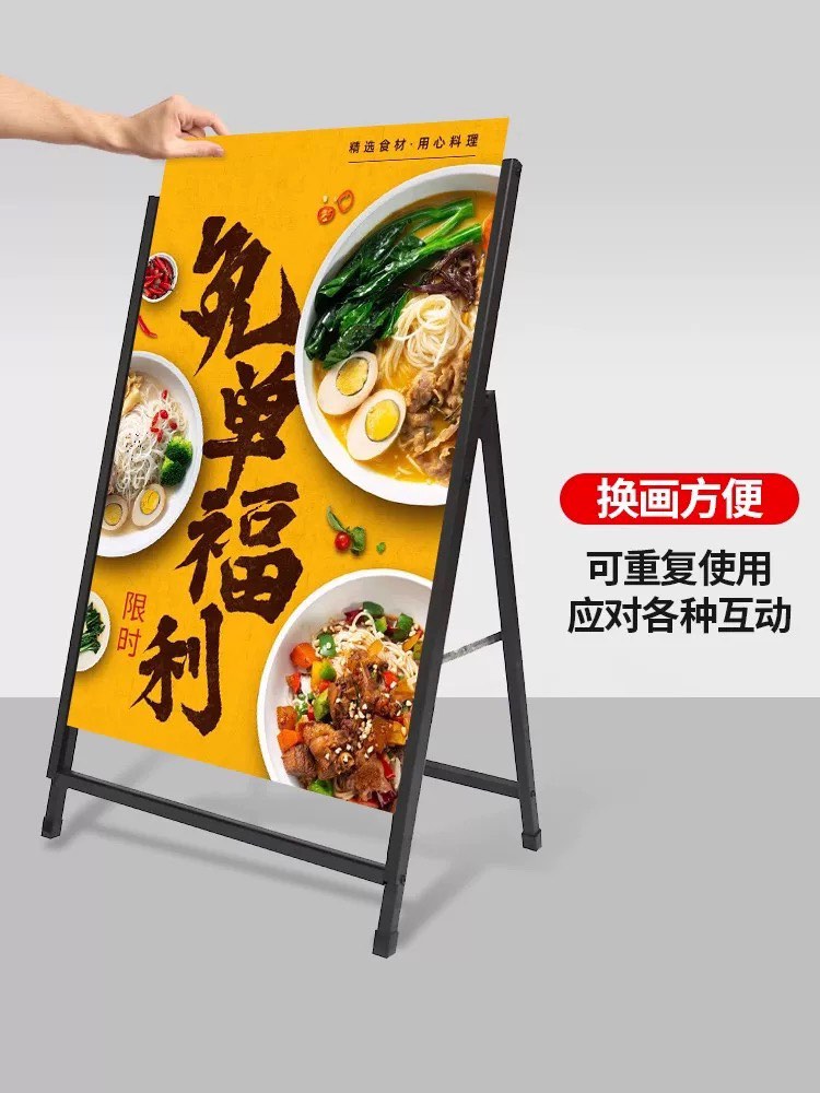 Double-Sided A-Frame Signboard - Outdoor Display, Furniture & Home ...
