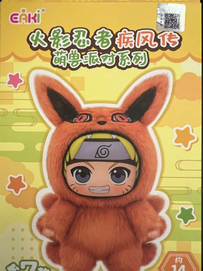 Naruto shippuden itachi uchiha secret eaki top toy toptoy plush beast ...