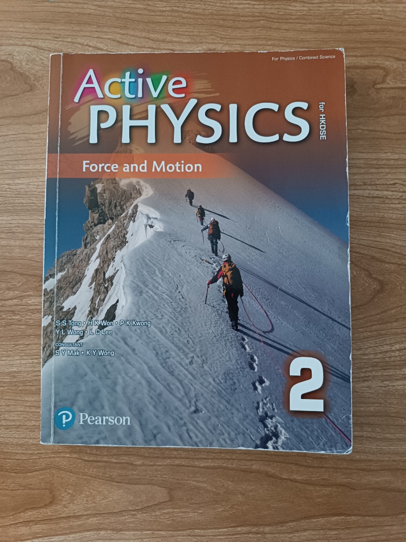 【有鉛筆Notes及螢光筆Highlight】Active Physics 2: Force And Motion (2015 Edition ...
