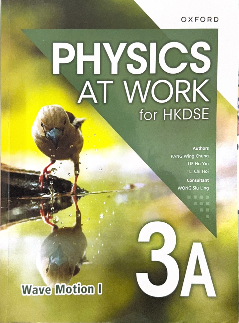 phy textbk wave motion I, 興趣及遊戲, 書本 & 文具, 教科書 - Carousell