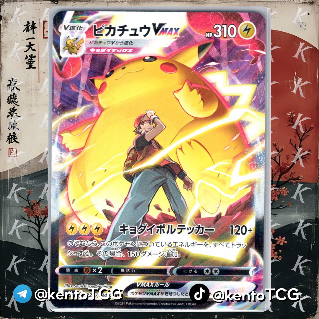 Pikachu Vmax #223 Pokemon TCG Card, Hobbies & Toys, Toys & Games on ...
