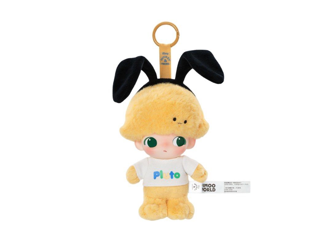 PLUTO - DIMOO POPMART plush, Hobbies & Toys, Toys & Games on Carousell