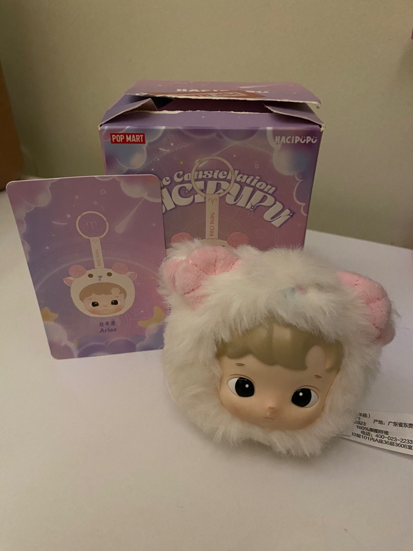 popmart hacipupu zodiac (aries) - ori 100% - bagcharm, Toys ...