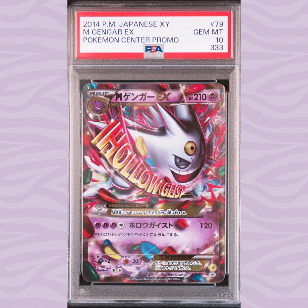 【單日升24%】靚編號 PSA 10 M Gengar EX 079 XY-P | Low POP | Mega 耿鬼 EX promo 尾數333 白耿鬼 151惊 萬聖節 ...