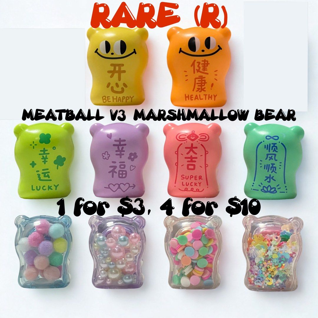 R / Meatball / V3 / Marshmallow Bear Series / Mini Beans / RARE ...
