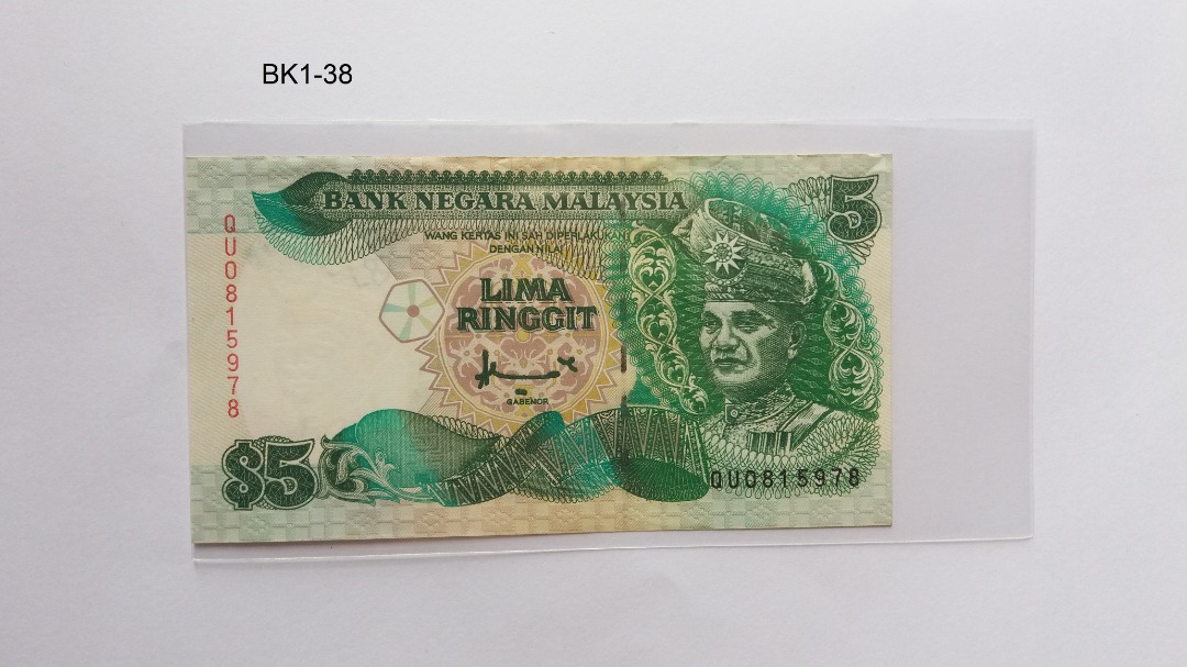 RM5 7TH SERIES Banknote Malaysia ( Siri Ketujun )1995, Hobbies & Toys ...