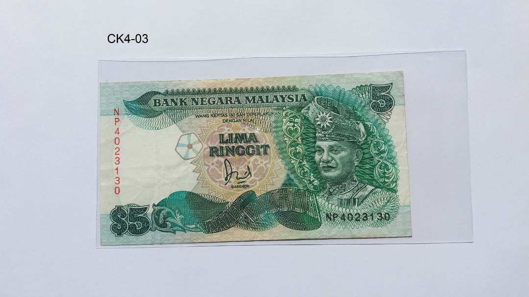 RM5 Cross 6TH SERIES Banknote Malaysia ( Siri Keenam )1986-1995 ...
