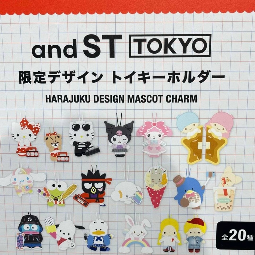 Sanrio Characters ST Tokyo Limited Edition Mascot Charm Gachapon ...