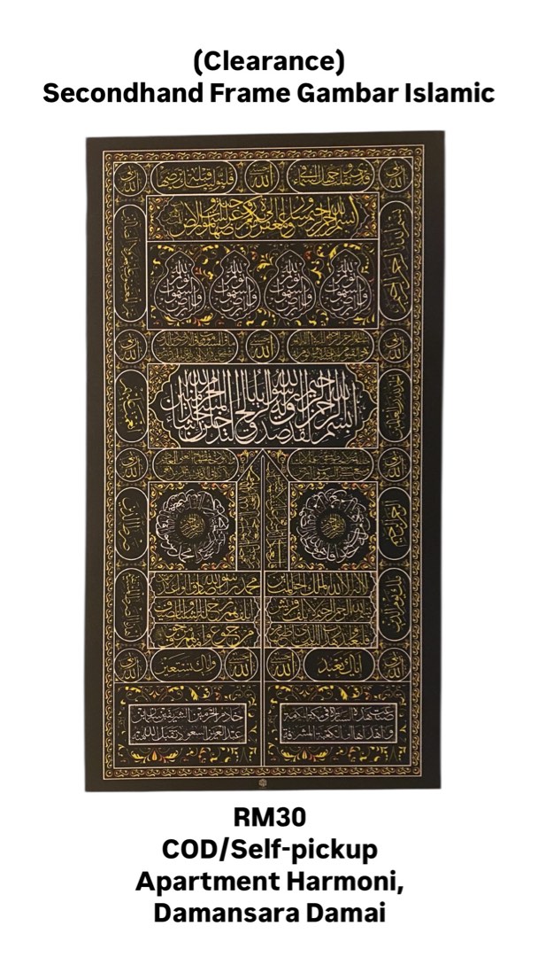 Second Hand Frame Islamic, Furniture & Home Living, Home Decor, Frames ...