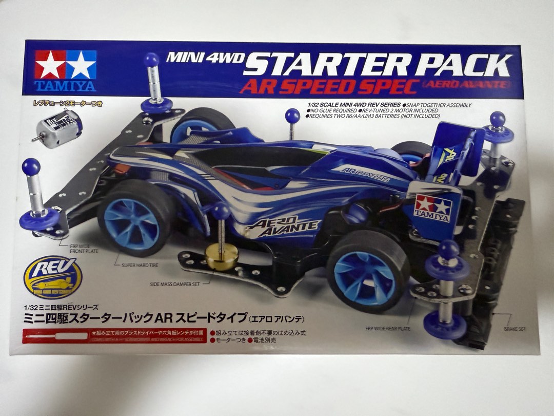 Tamiya Mini 4WD Starter Pack AR Speed Spec, Hobbies & Toys, Toys ...