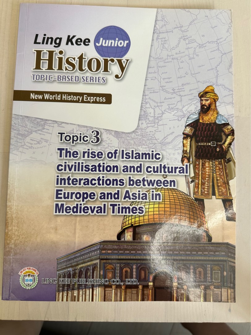 The rise of Islamic civilization and cultural interactions between ...