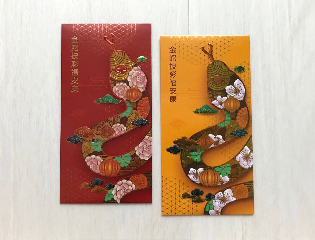 2pcs Caring 2025 snake red packet / ang pow pao, Hobbies & Toys ...