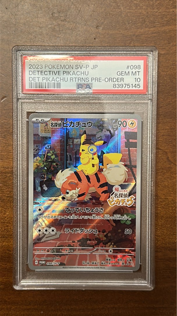 PSA 10+ 2023日版 SV-P 098偵 探皮卡丘 SAR 閃卡- 寶可夢朱紫 25週年 紀念, 興趣及遊戲, 玩具 & 遊戲類 - Carousell