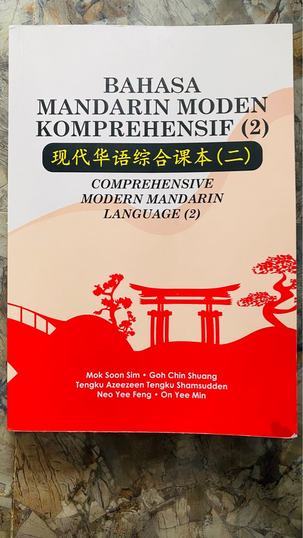 Buku Mandarin Tahap 2, Hobbies & Toys, Books & Magazines, Textbooks on ...