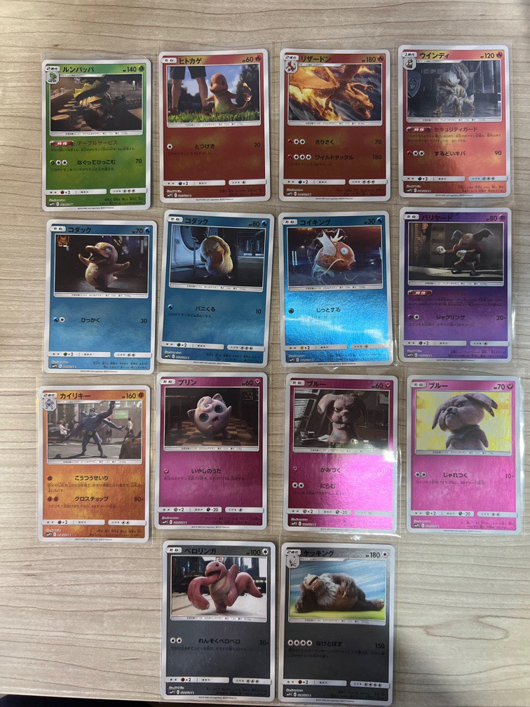 Detective Pikachu Set smP2 Charmander Charizard Arcanine Psyduck ...