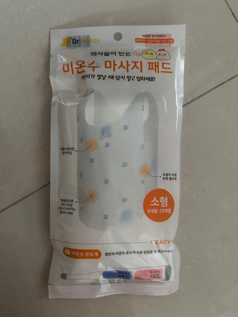 Dr. Daddy Baby Fever Relief Pad, Babies & Kids, Bathing & Changing ...
