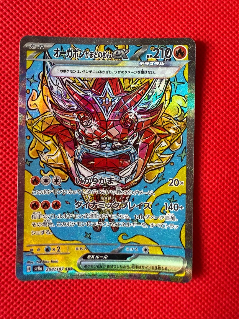 Hearthflame Mask Ogerpon ex #204 Japanese Terastal Festival Special Art Rare SAR Full Art Jap ...