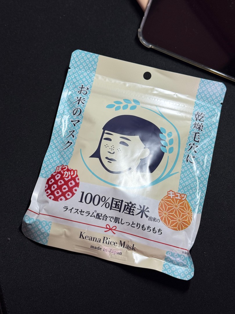 Keana Rice Mask, Beauty & Personal Care, Face, Face Care on Carousell