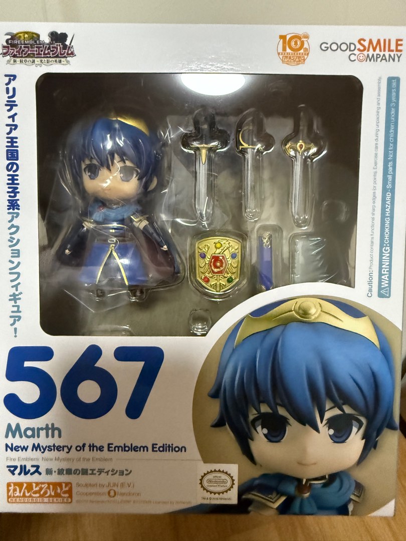 Nendoriod (567) - Marth - Fire Emblem, Hobbies & Toys, Toys & Games on ...