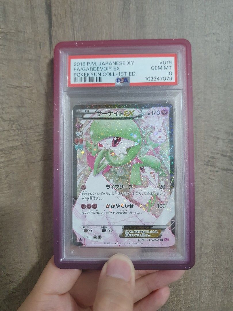 Pokemon Xy Japanese Cp3 Pokekyun Collection 1st Edition Full Art Gardevoir Ex Psa 10, Hobbies ...