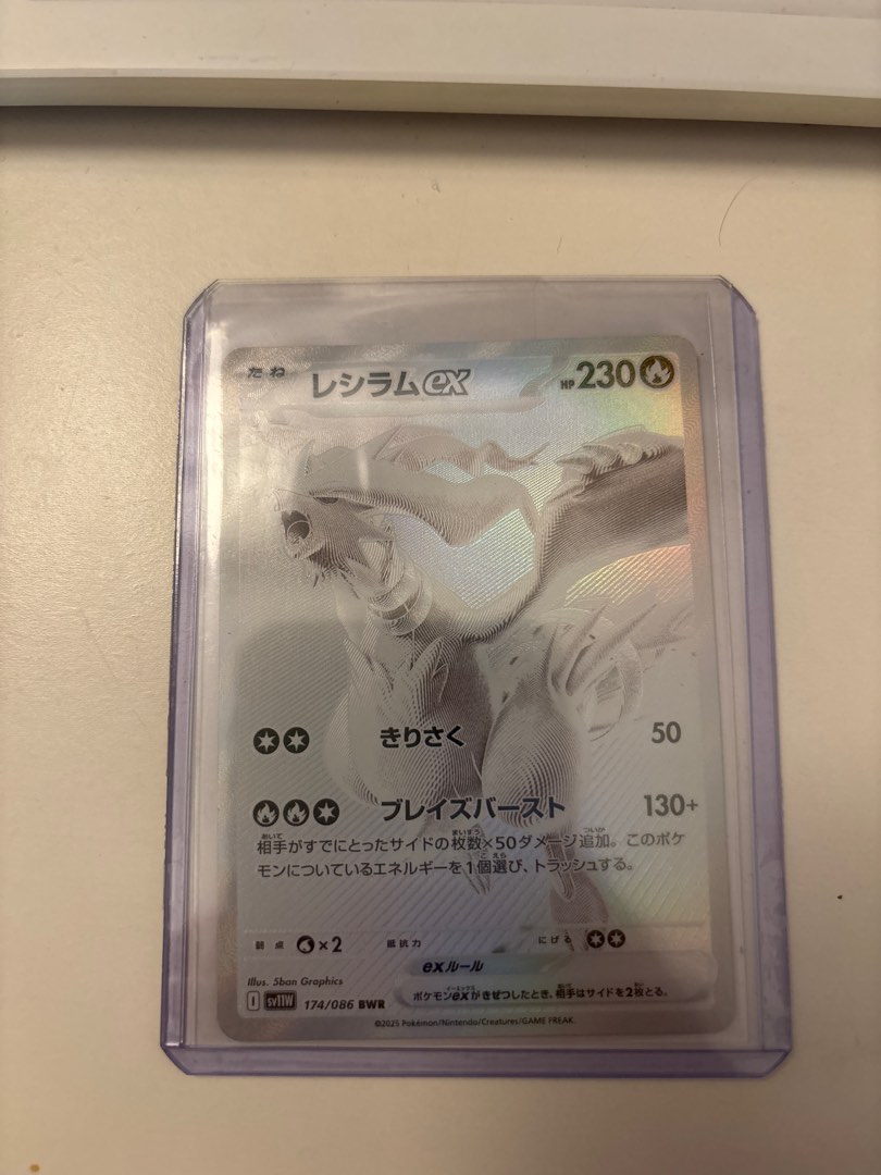 Reshiram Japanese Pokemon Card, Hobbies & Toys, Toys & Games on Carousell