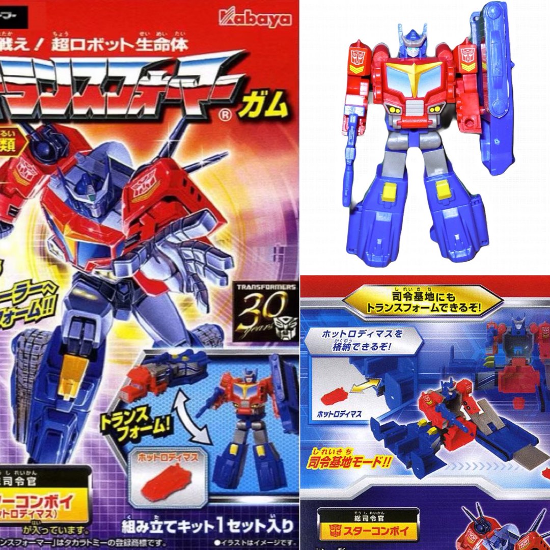 Takara Transformers G1 Kabaya WST Star Convoy, Hobbies & Toys, Toys ...