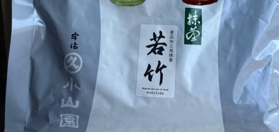 wakatake 20g repack, Health & Nutrition, Health Supplements, Health ...
