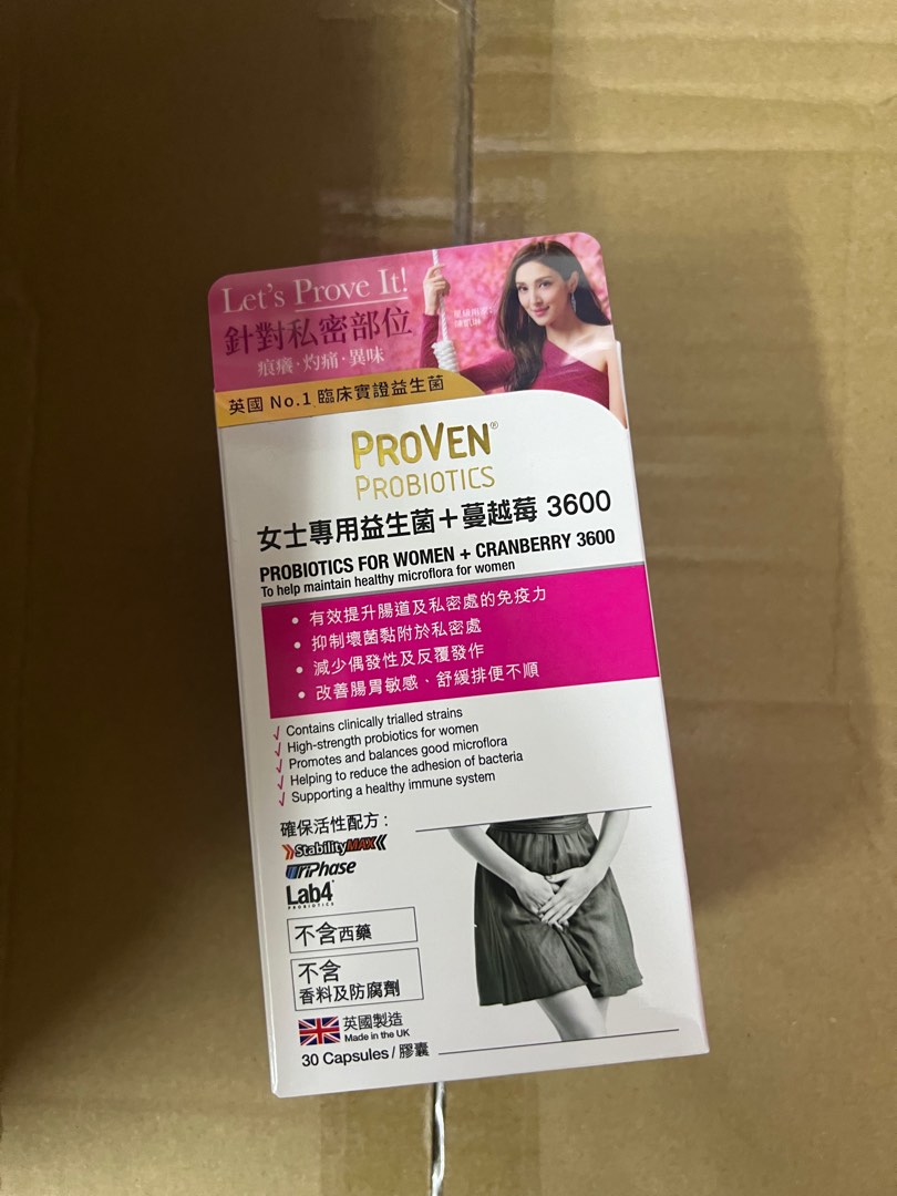 🟠 現貨⚡ ️ 免順豐運費 🌟 即日出貨🤤 ProVen 女士專用益生菌 + 蔓越莓 3600 Probiotics For Women ...