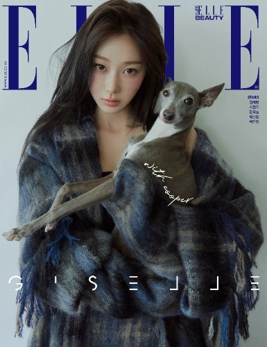 (By 21 Jul 2359) ELLE Magazine (Aug 2025) (Cover: aespa GISELLE ...