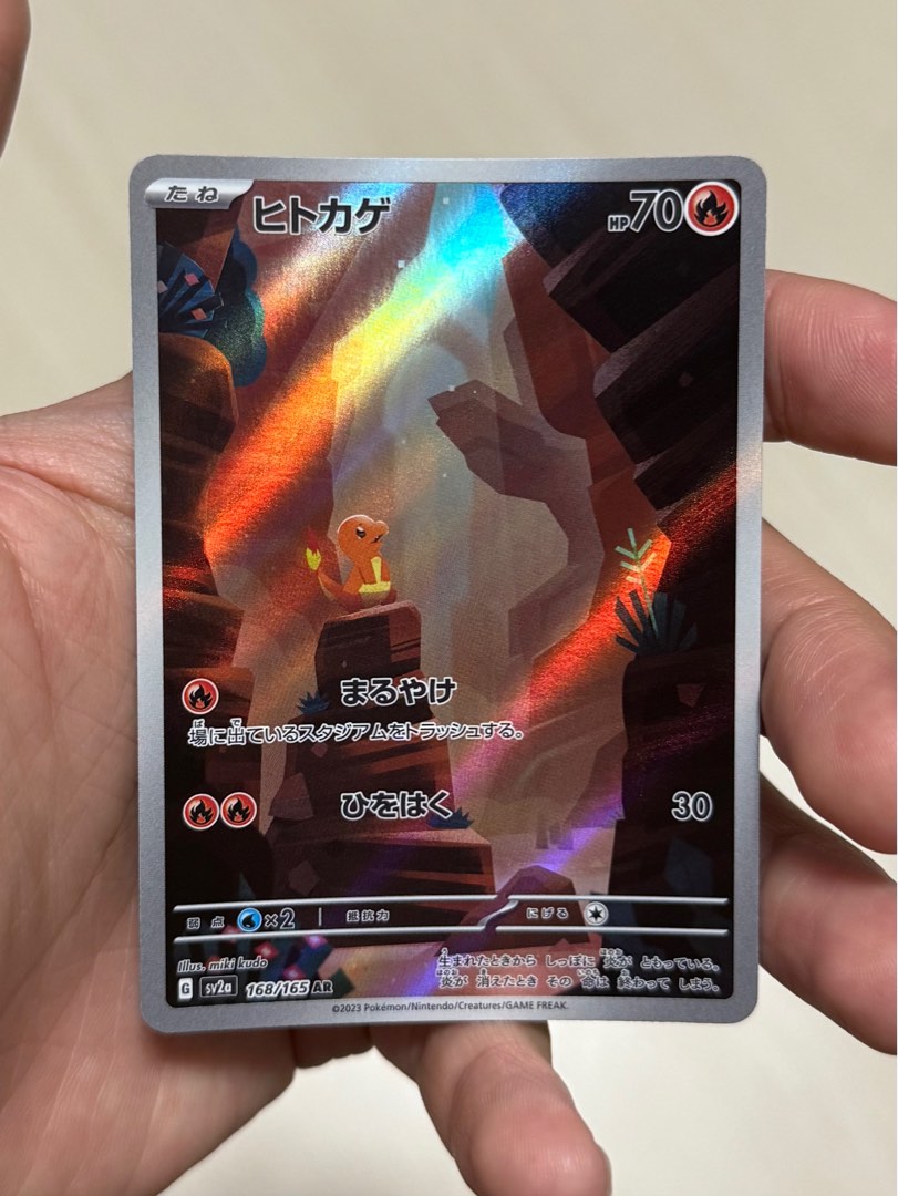 Charmander AR 151 Japanese Pokemon TCG, Hobbies & Toys, Toys & Games on ...