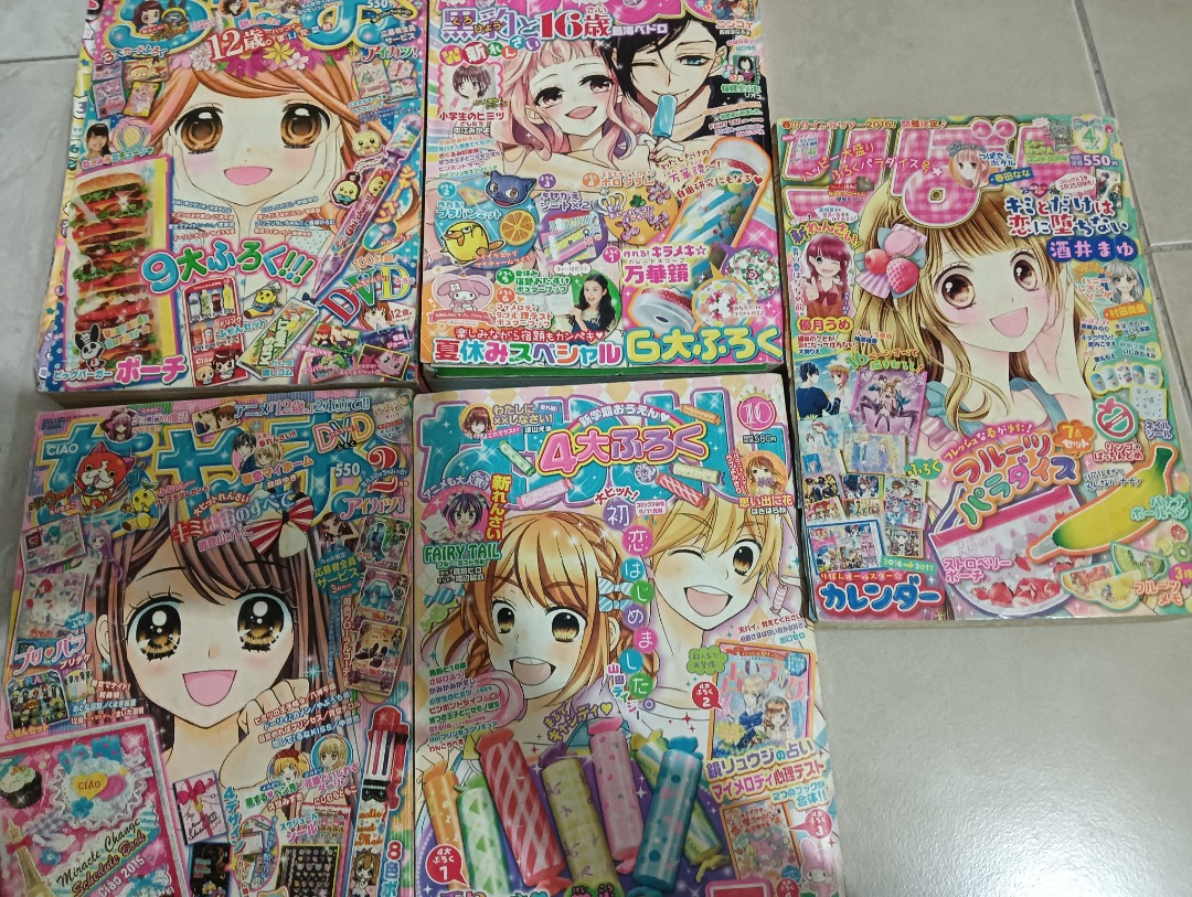 Japanese magazine/Japanese manga, Hobbies & Toys, Books & Magazines ...