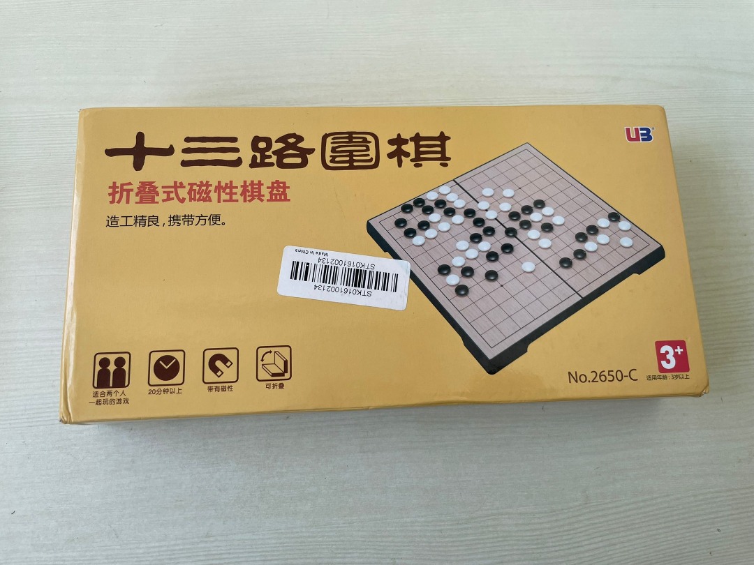Magnetic Folding Go Board Game, Hobbies & Toys, Toys & Games on Carousell