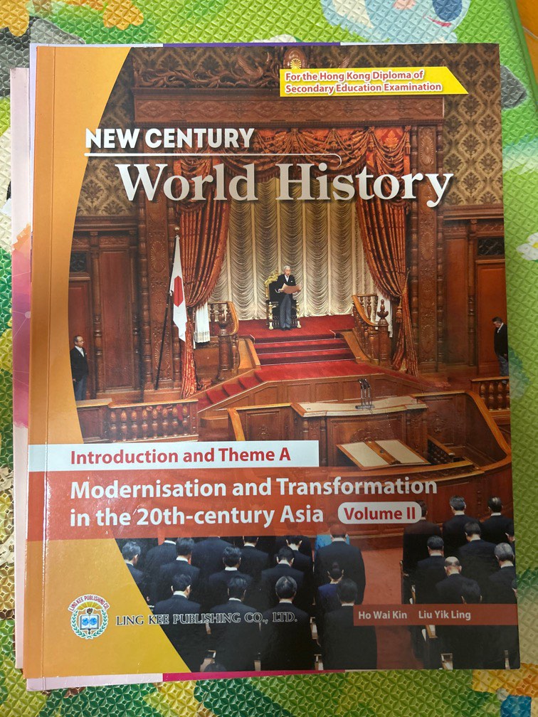 New century world history introduction and theme A modernization and ...