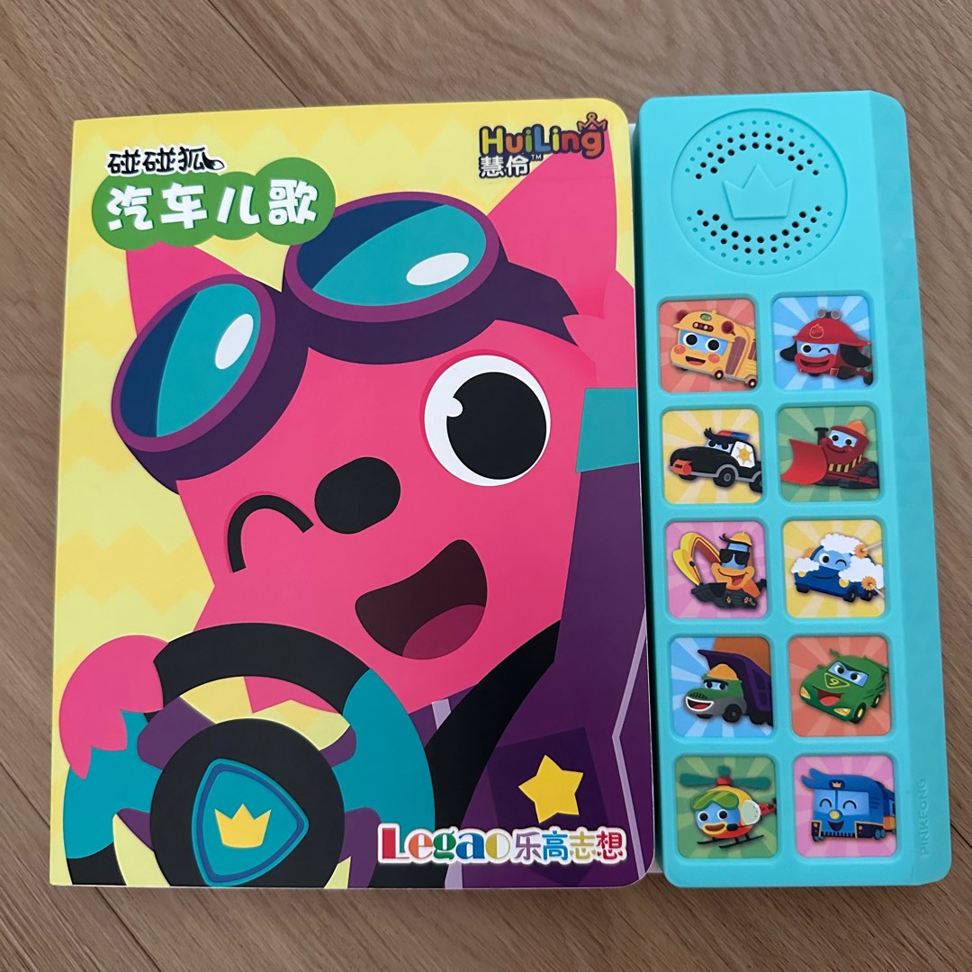 Pinkfong Children's Car Songs Book -Chinese, Hobbies & Toys, Books ...
