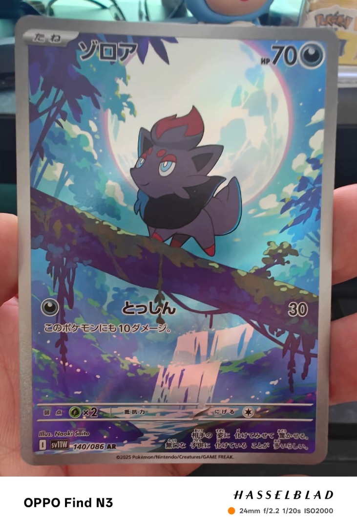 Pokemon Card - Zorua SV1W 140/086 AR, Hobbies & Toys, Toys & Games on ...