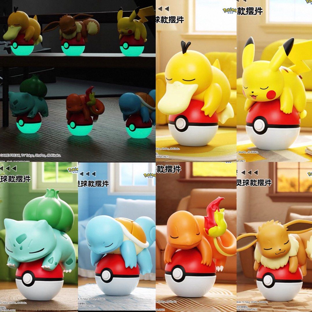 POKEMON POKEBALL GLOW IN THE DARK FIGURINE / CONFIRMED DESIGN / FULL ...