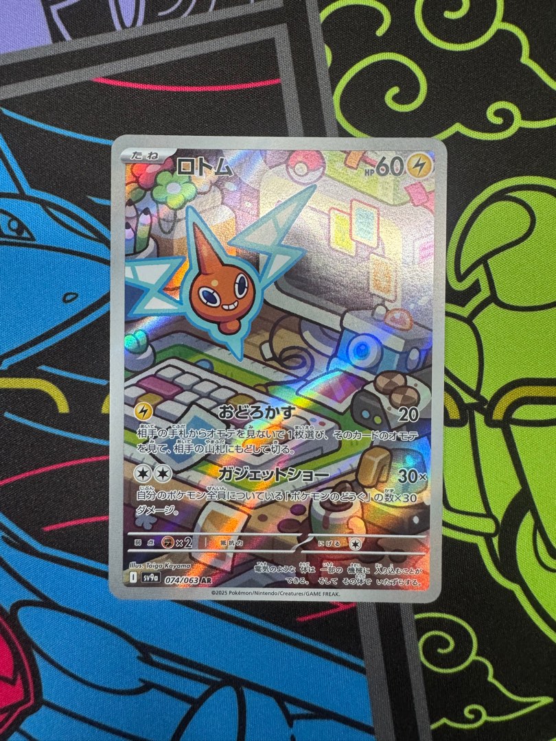 [Pokemon TCG] Japanese Rotom 074/063 SV9a Heatwave Arena AR Art Rare ...