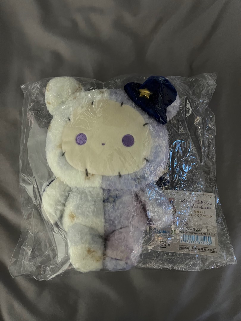 Sentimental Circus Plush Toy, Hobbies & Toys, Toys & Games on Carousell