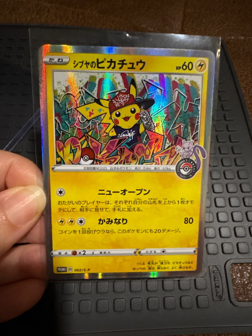 Shibuya Pikachu Pokemon Center Promo Card, Hobbies & Toys, Toys & Games ...