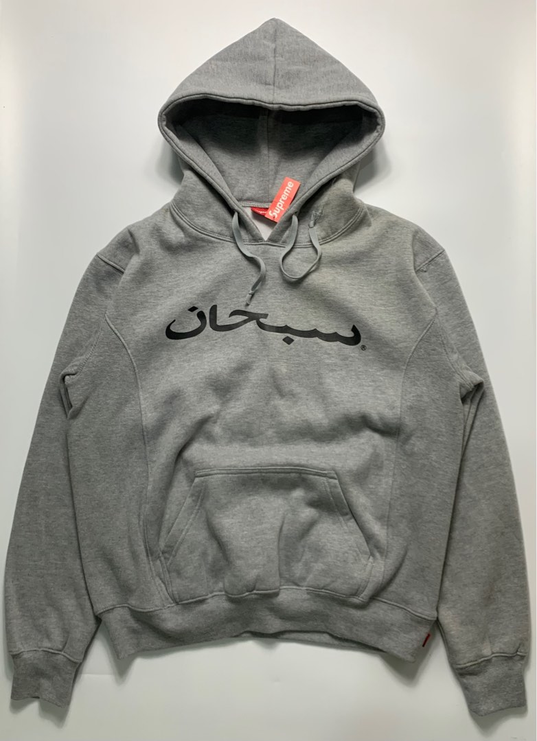 SUPREME ARABIC, Men's Fashion, Coats, Jackets and Outerwear on Carousell